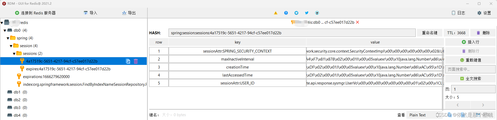 springsecurity + session共享 + redis的用户登录，权限校验，_spring-session-data-redis 和 spring-security 实现共享登录 ...