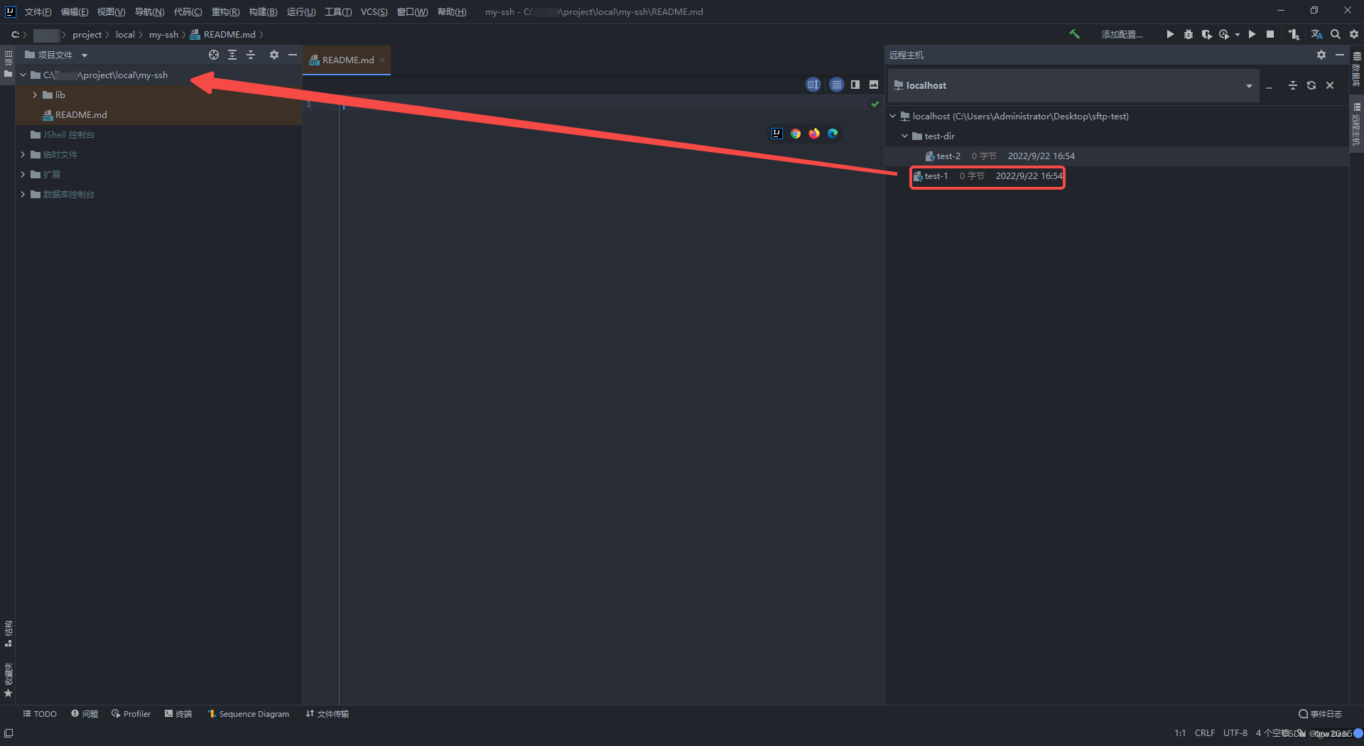 应用 IDEA SSH SFTP 功能_idea 如何使用ssh功能-CSDN博客