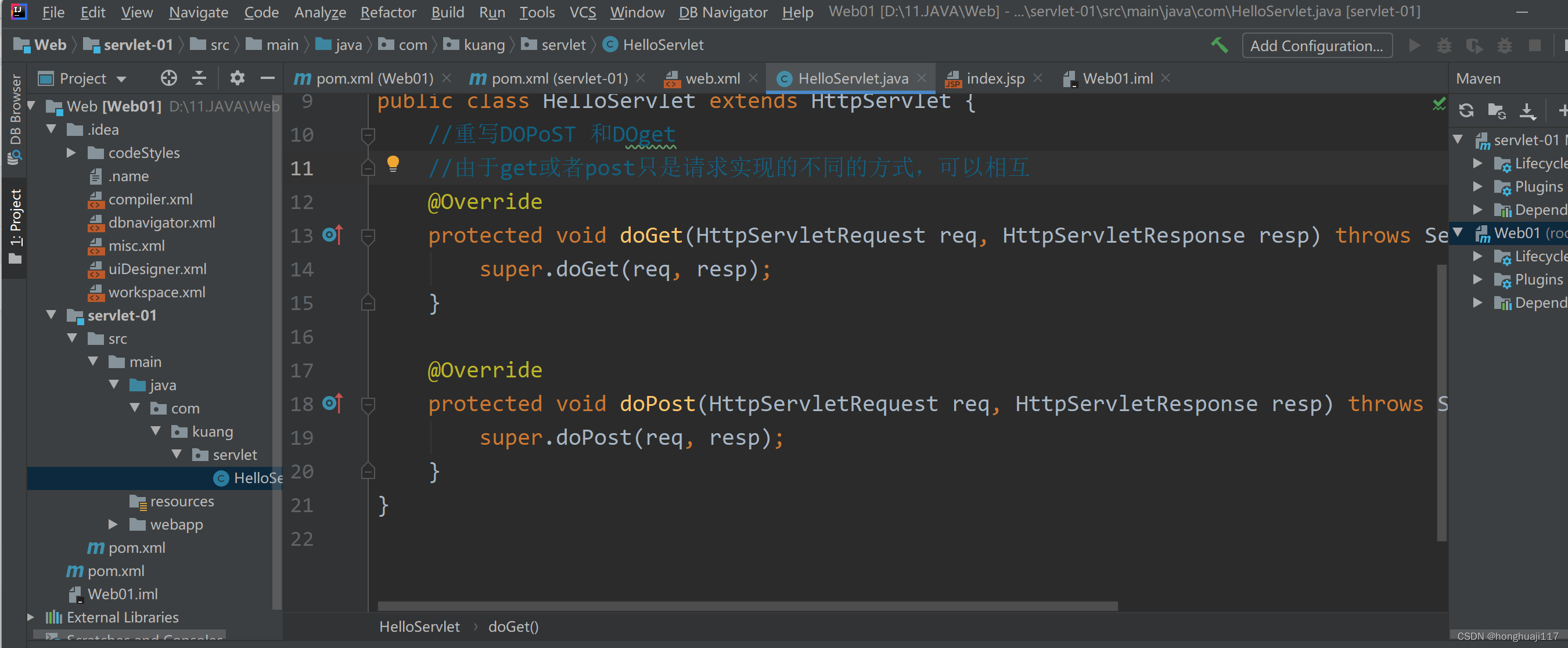 @狂神说java-------＞web---＞servlet-CSDN博客