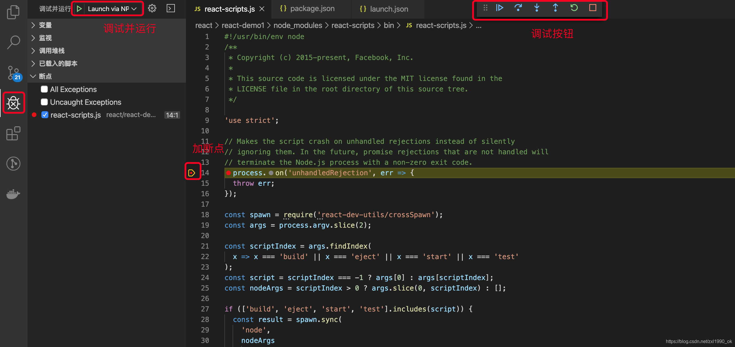 使用vscode调试npm scripts_npm start可以调试吗-CSDN博客