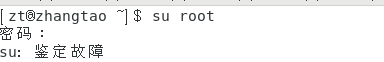 Centos7 su: 鉴定故障问题及解决方法_centos7 su 鉴定故障-CSDN博客