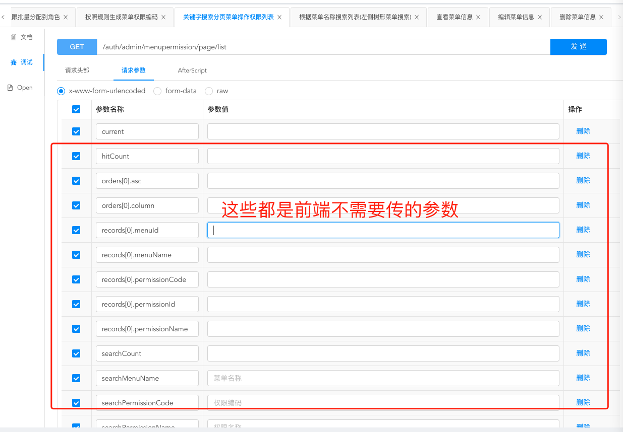 Mybatis-Plus_longlisttypehandler-CSDN博客