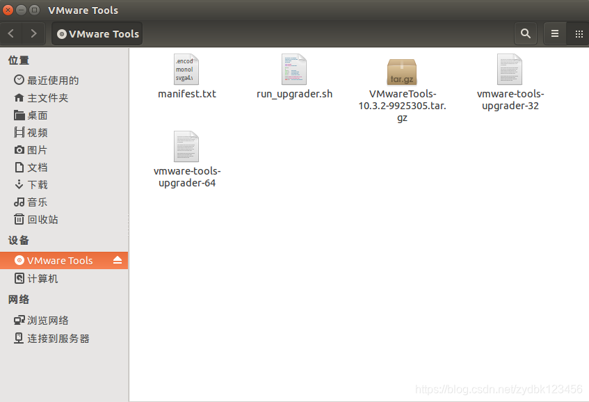 ubuntu14.0.4安装vmtools_ubuntu14.04中vm tools的安装-CSDN博客