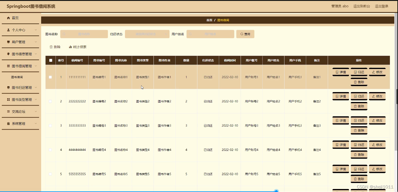 Springboot毕设项目springboot图书借阅系统j8h78（javavuemybatismavenmysql）图书借阅系统java Springboot Csdn博客