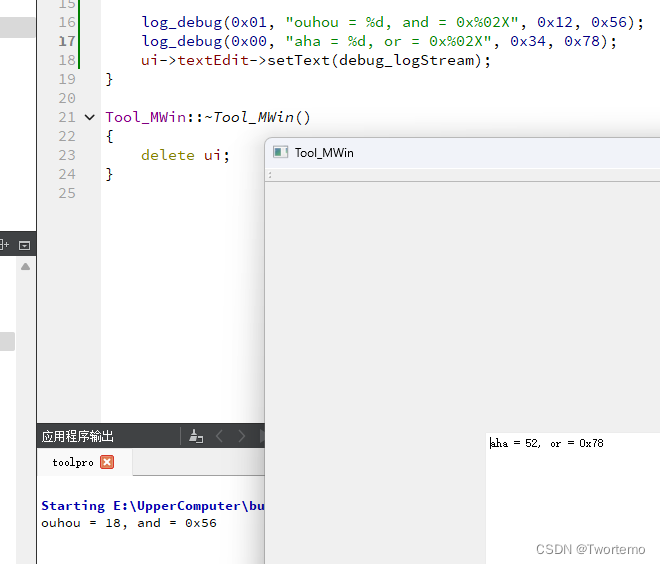 QT日志打印，可在Text文本框或者程序输出窗口显示_qt日志输出到界面-CSDN博客