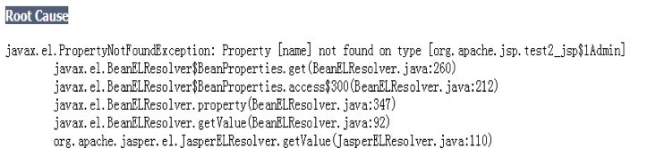 JSP常见异常之PropertyNotFoundException-CSDN博客