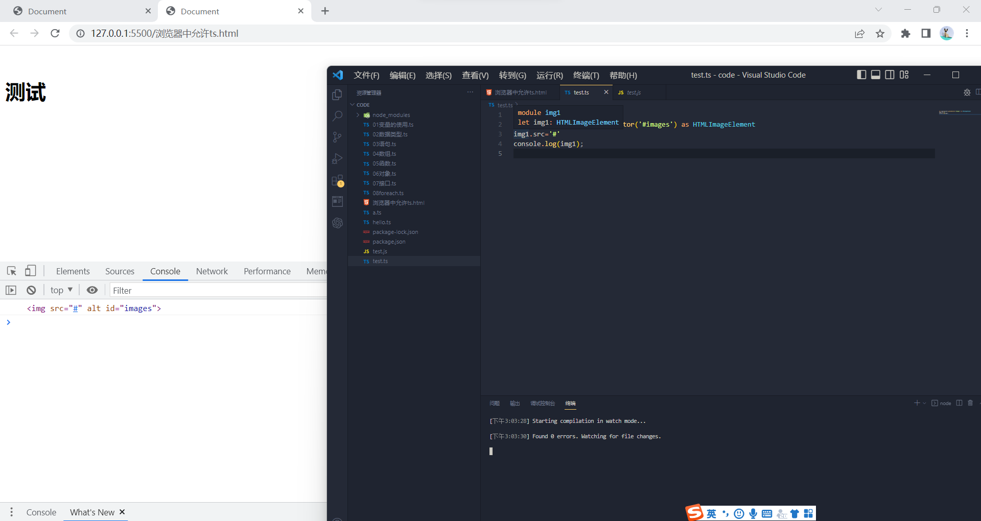 TypeScript之Web开发_typescript webapp开发-CSDN博客
