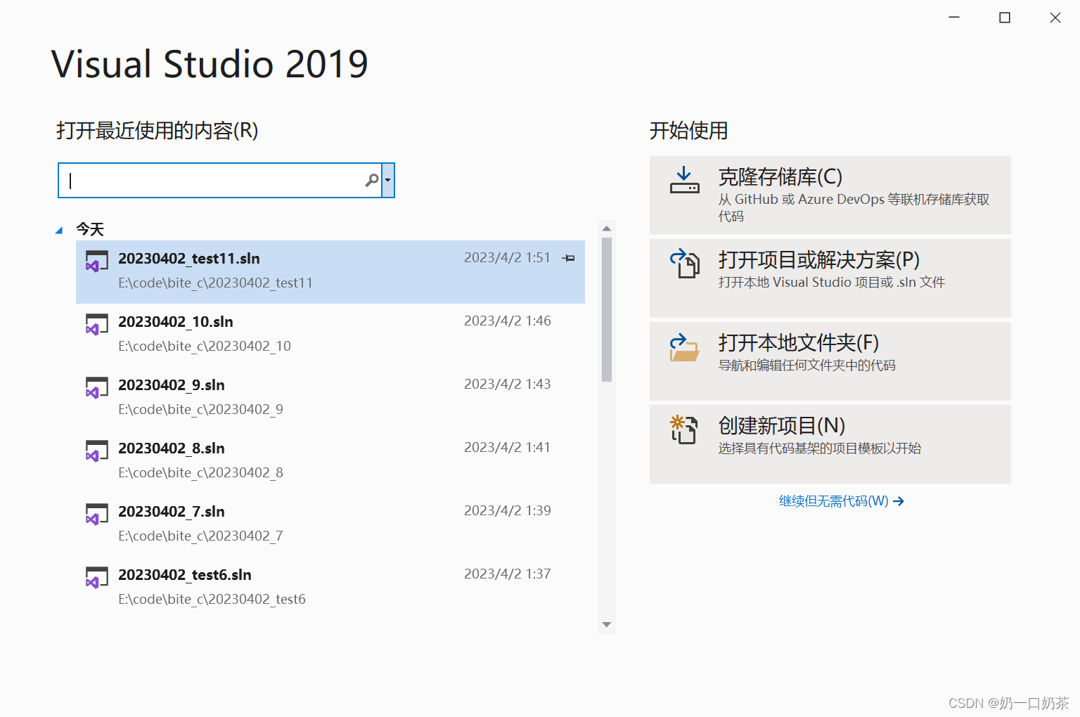 如何在VISUAL2019创建源文件_vs2019添加头文件与源文件-CSDN博客