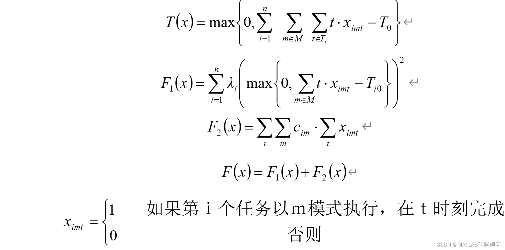遗传算法优化资源受限项目调度问题_rcpsp-CSDN博客