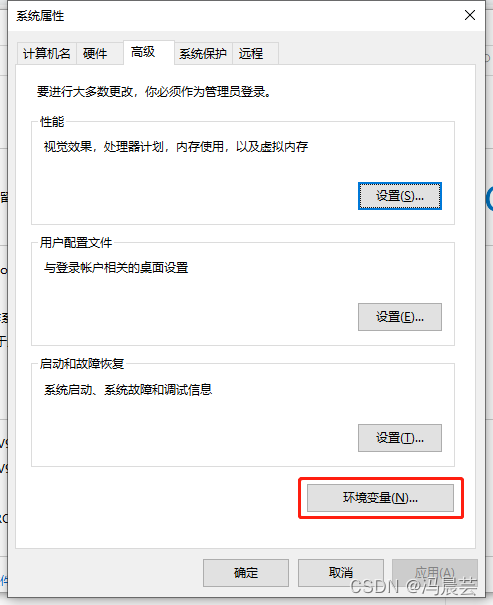 Windows10 java环境变量的配置_window10java环境变量配置-CSDN博客