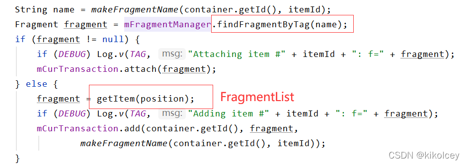 【Android】fragment的getActivity为空_android_kikolcey-AI Agent技术社区