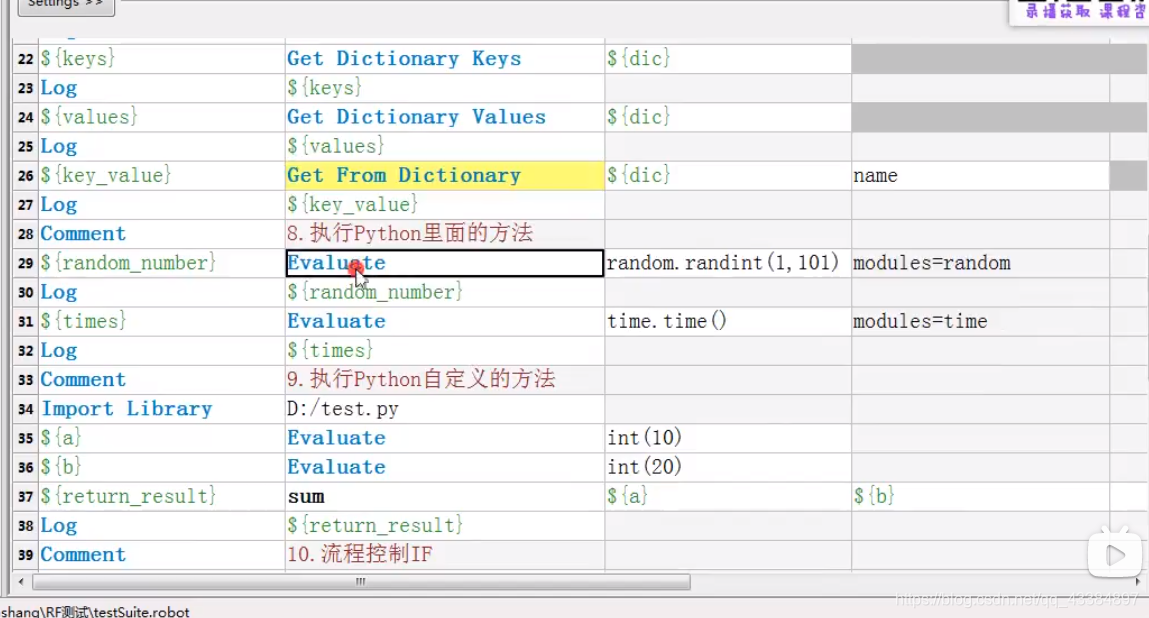 Robotframework 一 Ui自动化robotframework Ui自动化 Csdn博客