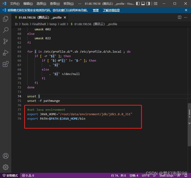 如何在Linux中配置JDK环境变量_linux jdk环境变量配置-CSDN博客