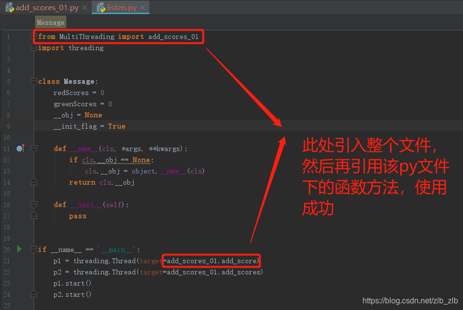 Python调用函数，导入类错误python引入不到其他类的方法 Csdn博客