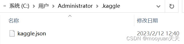pip install kaggle安装与数据集下载遇到的问题以及解决方法ModuleNotFoundError: No module named ‘setuptools.command ...