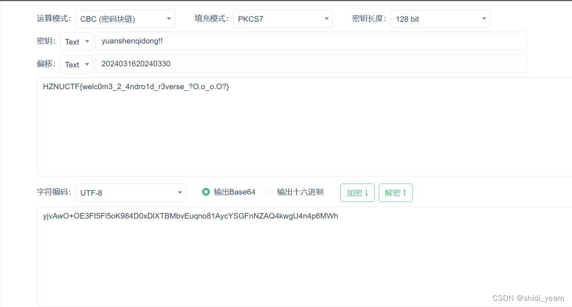 HZNUCTF 初赛 re WP_ctf hznu re-CSDN博客