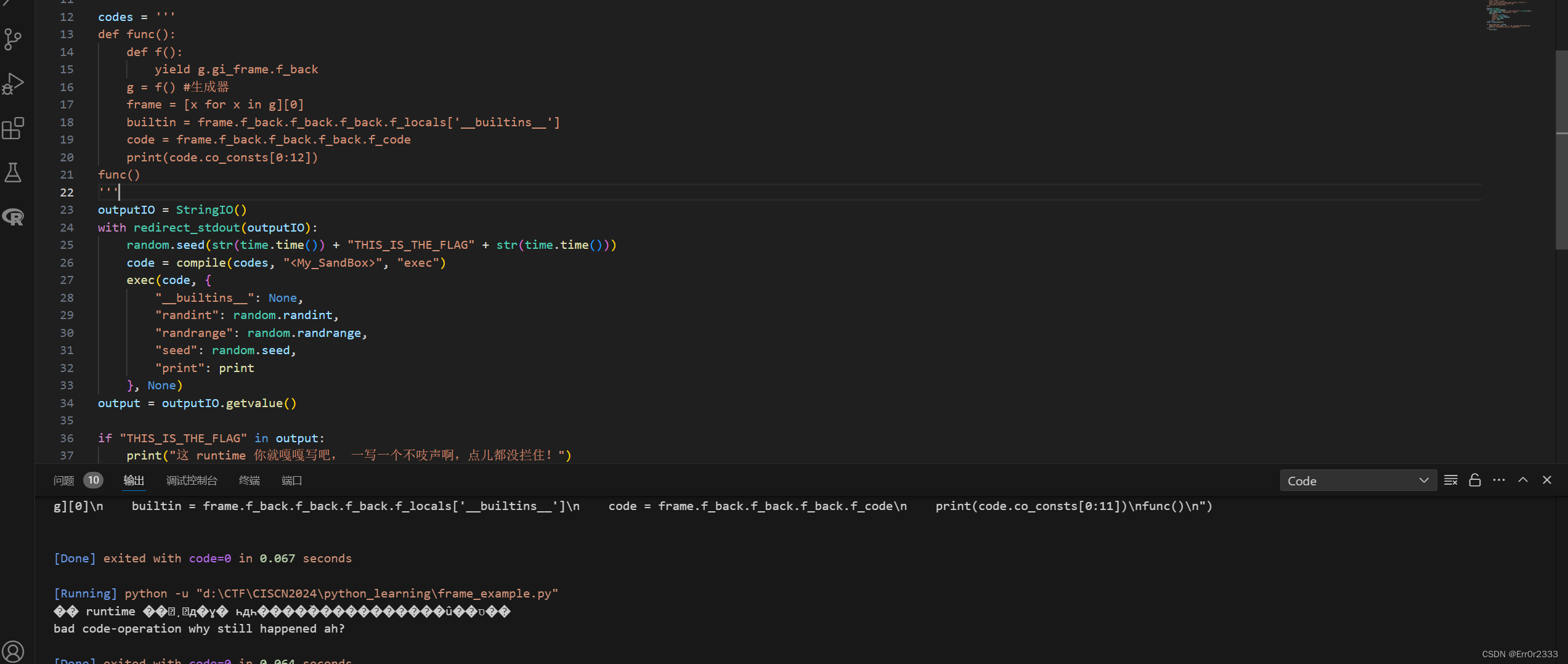 CISCN2024-Web方向题解_ciscn2024web-CSDN博客