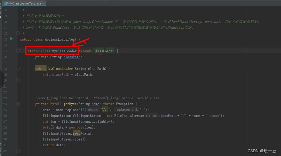 深入理解java虚拟机jvm之类加载机制和类加载器(ClassLoader)(5)_同一个jvm中可以 运行不同版本的代码吗 使用类加载器解决-CSDN博客
