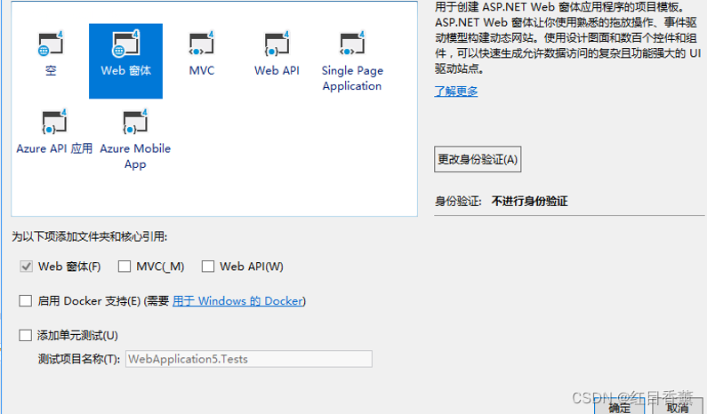 Aspnet Web——gridview完整增删改查示例全篇幅包含sql脚本大二结业考试必备技能web C Gridview增删改查 Csdn博客 