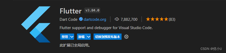Flutter 开发环境搭建 Vs Code篇flutter Vscode Csdn博客