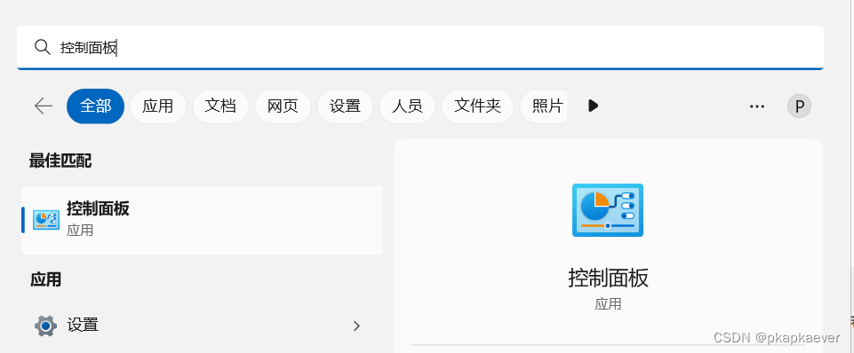 编译polygeist-polymer项目-CSDN博客