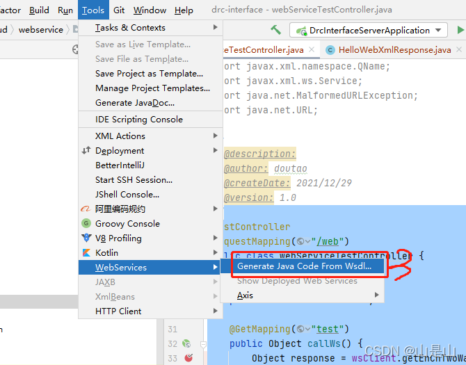 SpringBoot创建webService客户端并调用服务（最简单实用）_springboot webservice-CSDN博客
