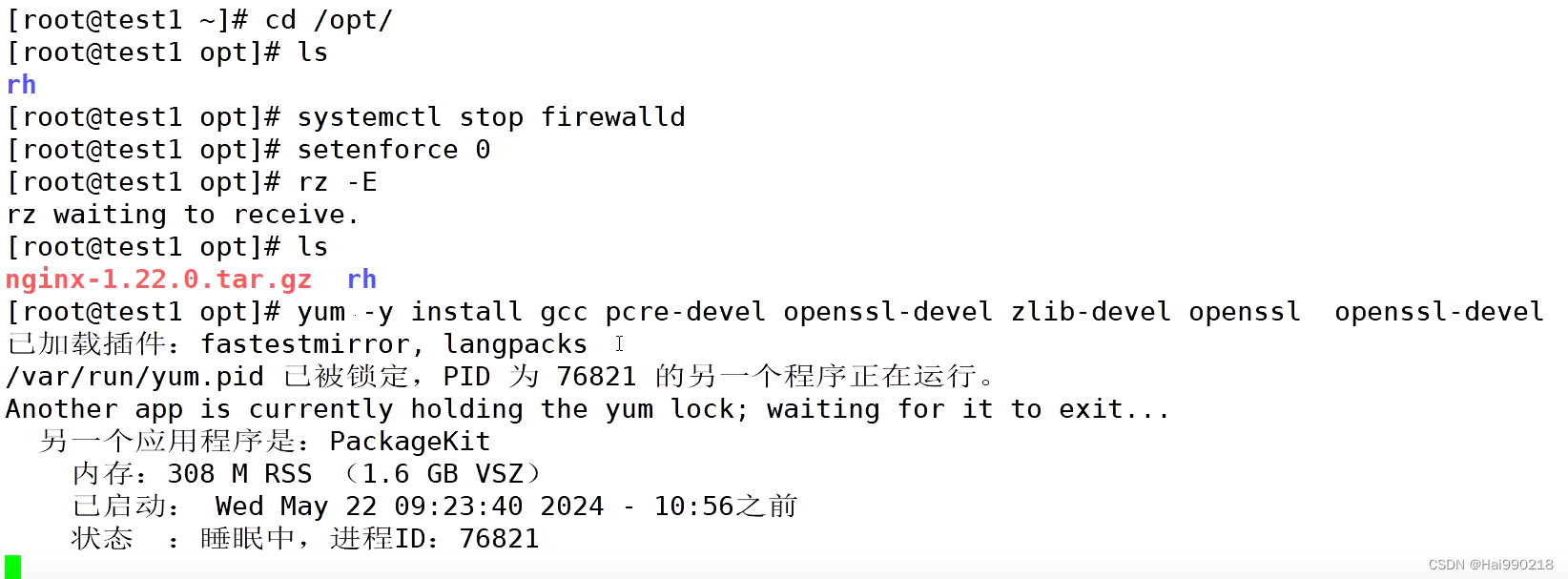 Linux的源码安装和yum安装_linux源码包安装步骤-CSDN博客