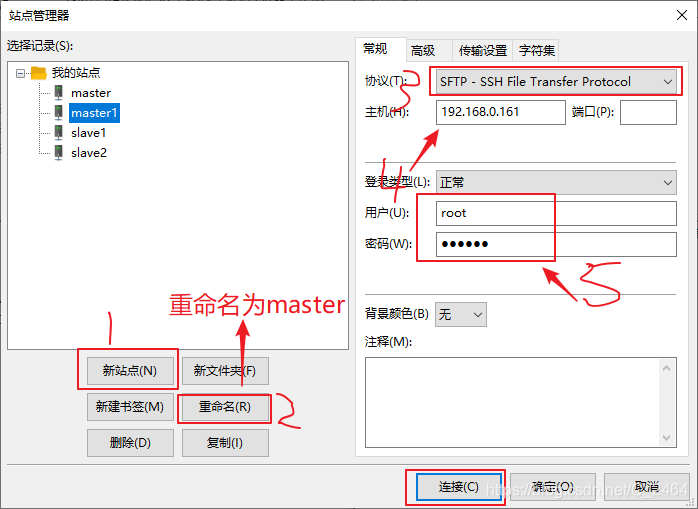 大数据Hadoop（二）Xshell、Filezilla安装和使用以及java-jdk、hadoop安装_xshell5安装包-CSDN博客