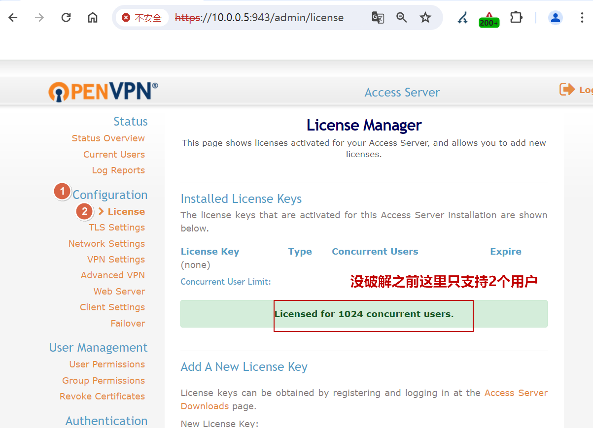 openvpn access server教程_open access server-CSDN博客