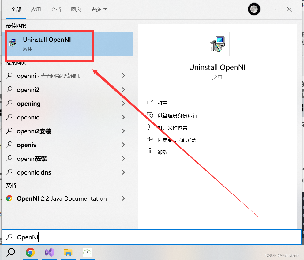 C++ +Win10 +VS2022 配置点云库 PCL 1.13.0（仅配debug模式，参考多位博主）_pcl点云库 c++接口-CSDN博客