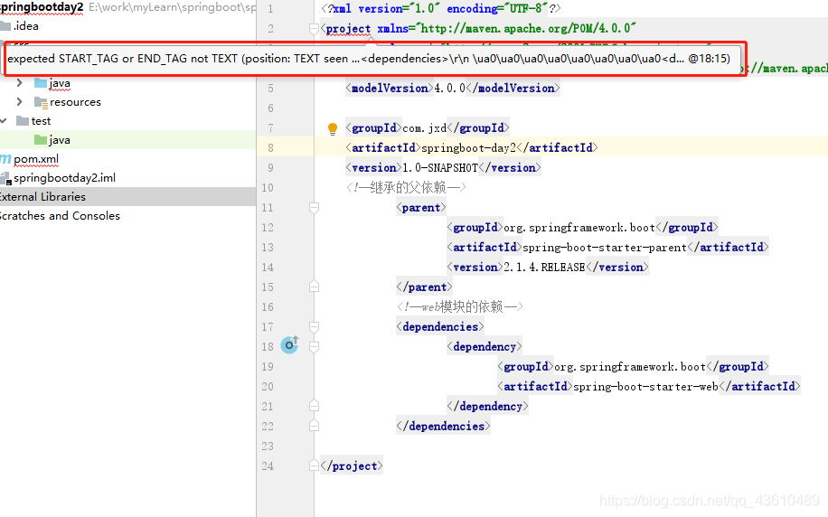 SpringBoot创建maven项目pom文件出现expected START_TAG or END_TAG not TEXT (position: TEXT seen……_start ...