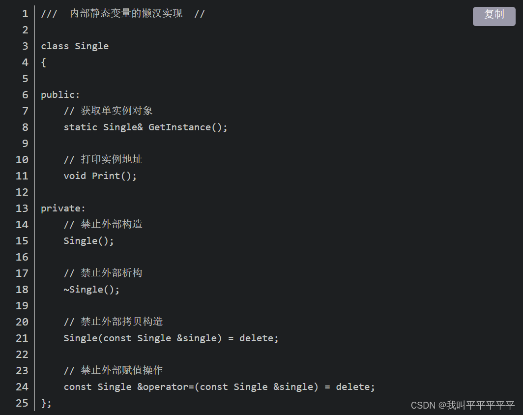 软件设计模式软件设计模式 Csdn Csdn博客