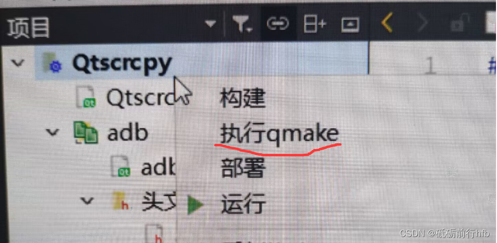 在qt1002中 Windows 解决qt信号槽在类中没有信号,qregexp找不到标识符、skipemptyparts不是qstring的成员、compare不是qchar的成员问题