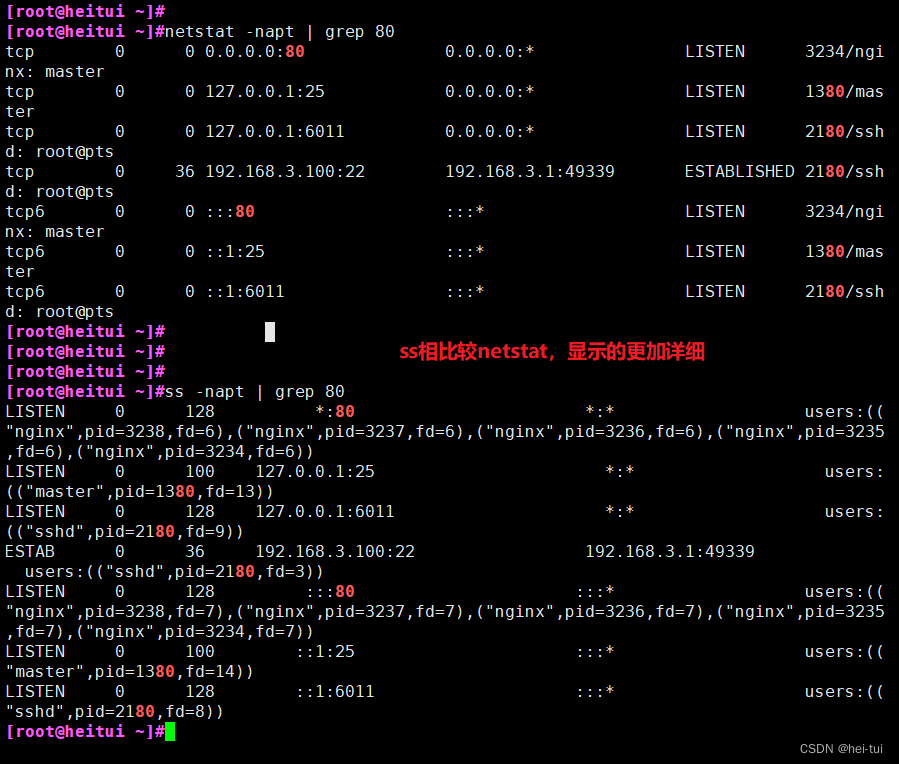 Linux网络、Linux搭建dhcp服务及Linux时间同步_dhcp服务端-CSDN博客