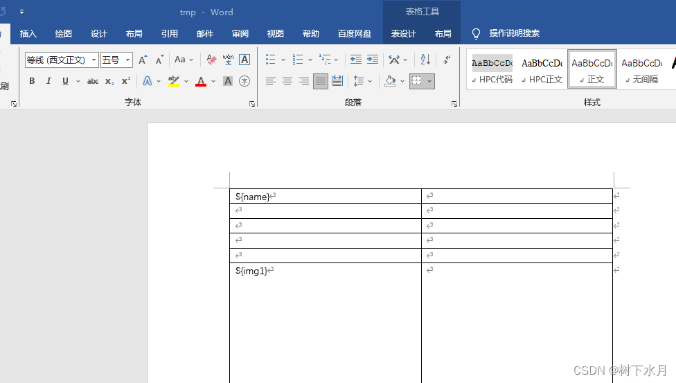 PHPword setImageValue 设置高度不生效-CSDN博客