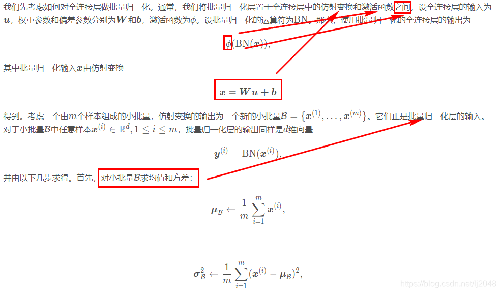 Python Pytorch批量归一化batchnorm批归一化怎么做 Python Csdn博客