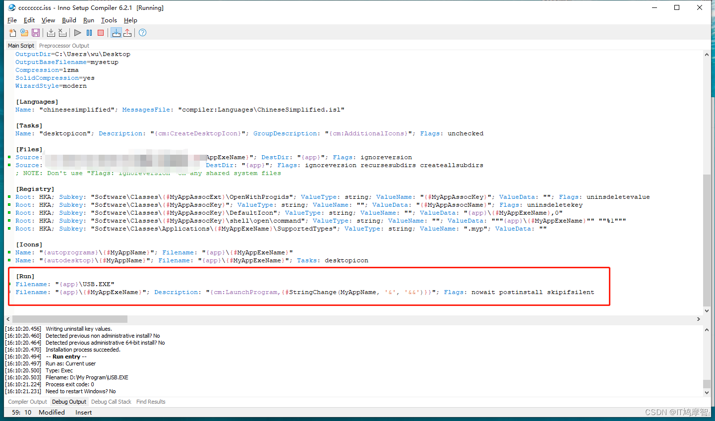 Qt exe 打包安装程序-CSDN博客