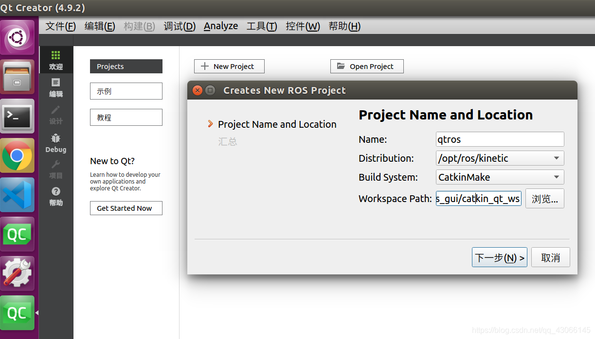 SLAM入门(2)：QT+ROS进行GUI界面开发_ros qt gui-CSDN博客