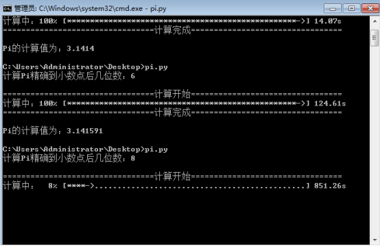python中怎么计算pi_python pi-CSDN博客