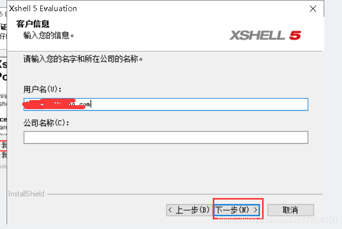 【Linux操作系统课堂笔记3】远程登陆(Xshell5)Linux系统——远程上传下载(xftp)文件Linux系统_xshell 5 linux 版-CSDN博客