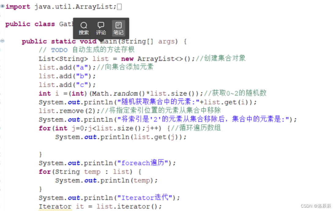 java12章_java十二-CSDN博客