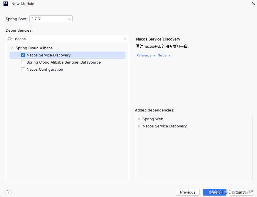 SpringCloud-搭建Nacos服务中心_spring cloud 搭建nacos服务-CSDN博客
