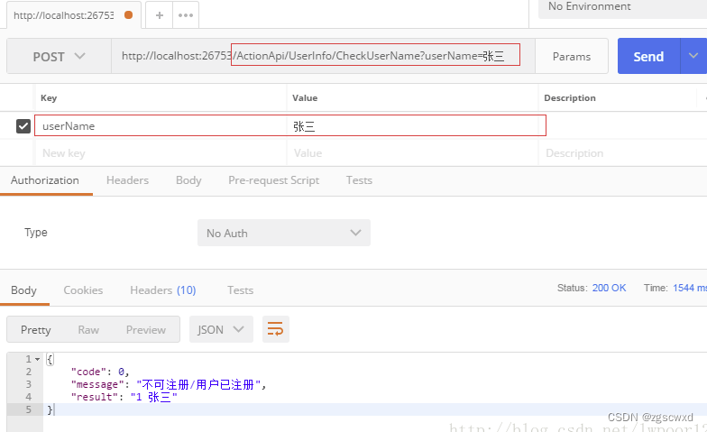 C# 搭建一个简单的WebApi项目23.10.10_c# webapi-CSDN博客