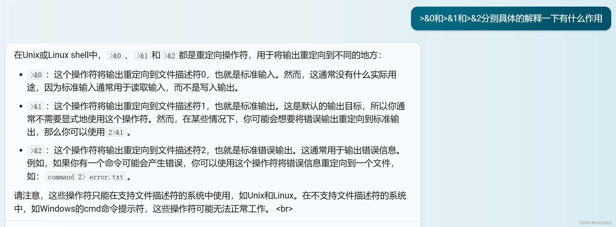 FSCTF 2023 PWN-CSDN博客