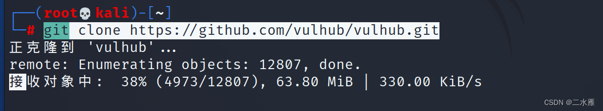 Kali Linux中搭建Vulhub并使用Docker和docker-compose-CSDN博客