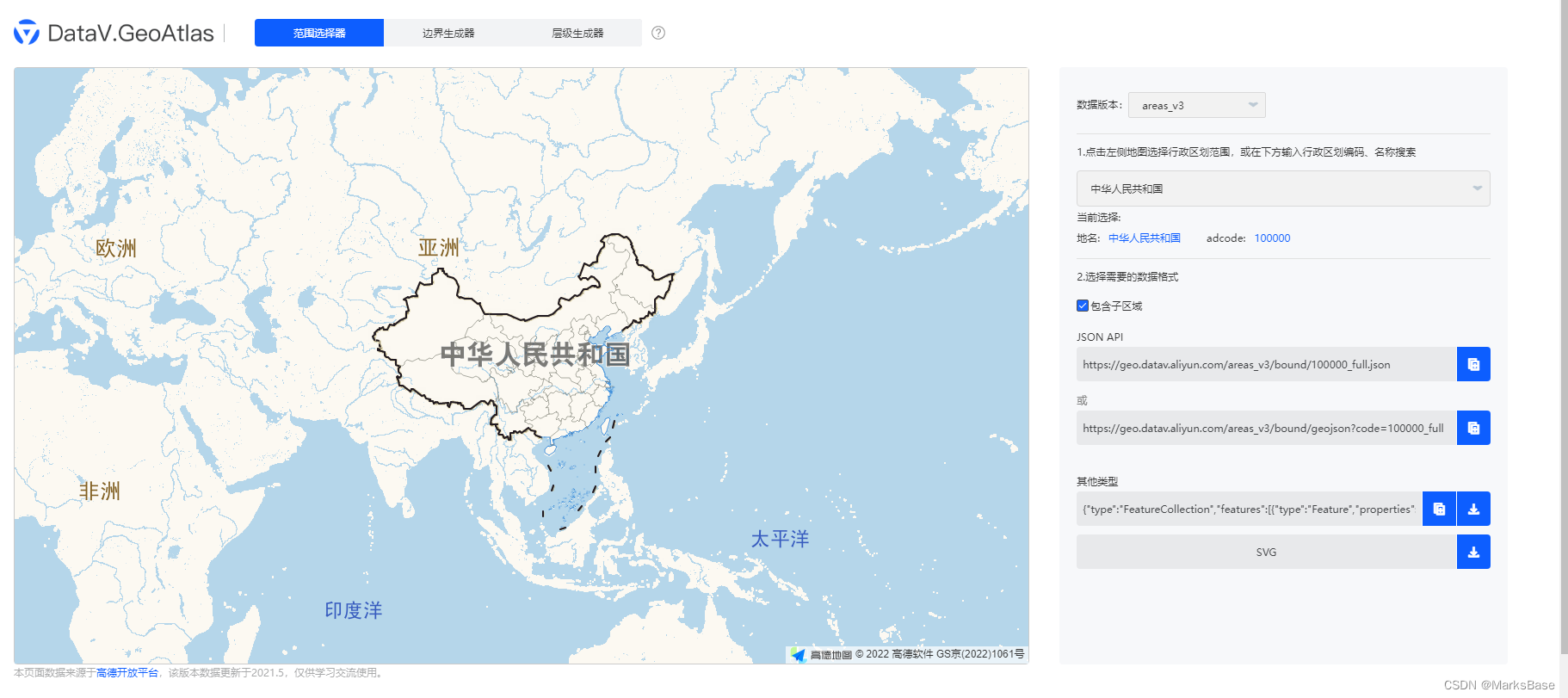 根据阿里GeoJSON格式生成全国Shp矢量边界-CSDN博客