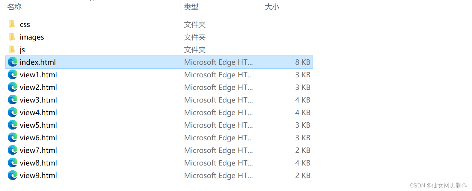 68. 大学生HTML5期末大作业 ―【我的家乡呼和浩特精品网页】 Web前端网页制作 html5+css3+js_用html5+css3完成家乡风景介绍网页-CSDN博客