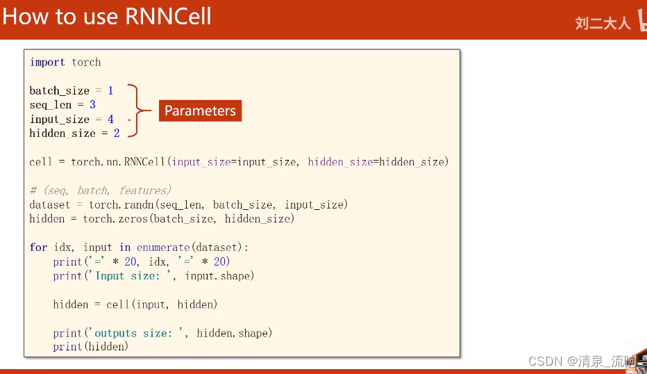 深度学习（PyTorch）——循环神经网络（RNN）基础篇一_pytorch rnn-CSDN博客