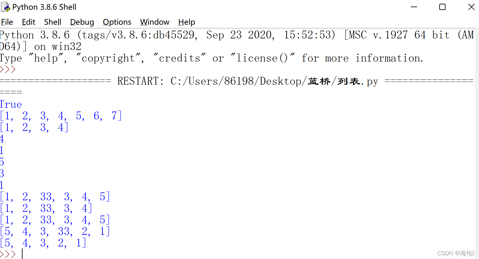 Python常用STL_python stl-CSDN博客