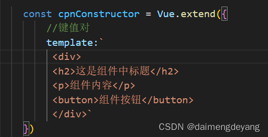 简述vuejs中注册组件过程前台 Js Vue注册组件 Csdn博客